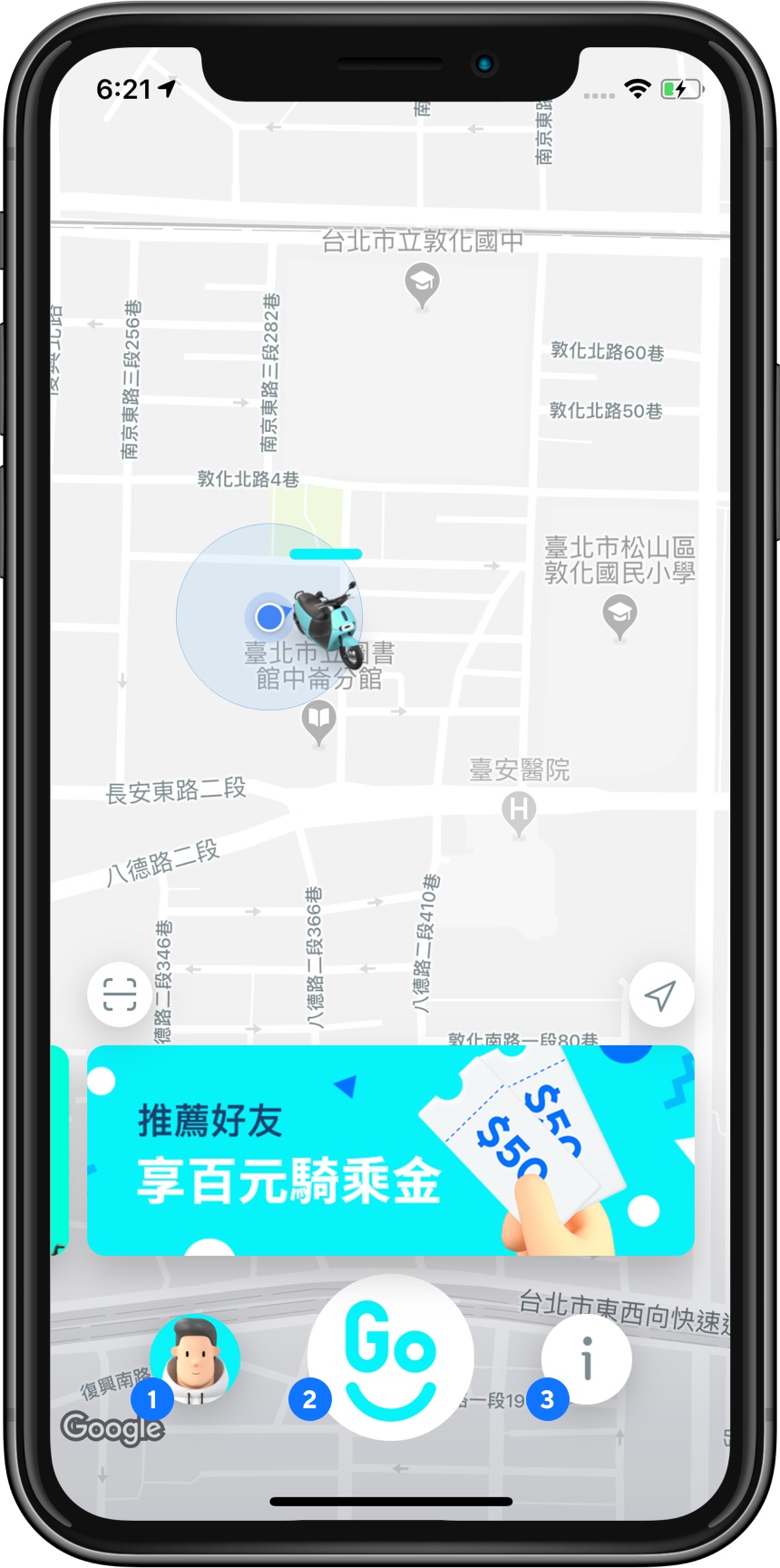 該怎麼操作 GoShare App？ – Taiwan